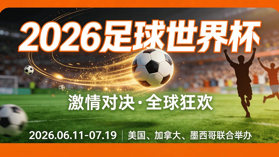 2026 World Cup Best Defensive Teams Ranking: Efficiency & Value ...